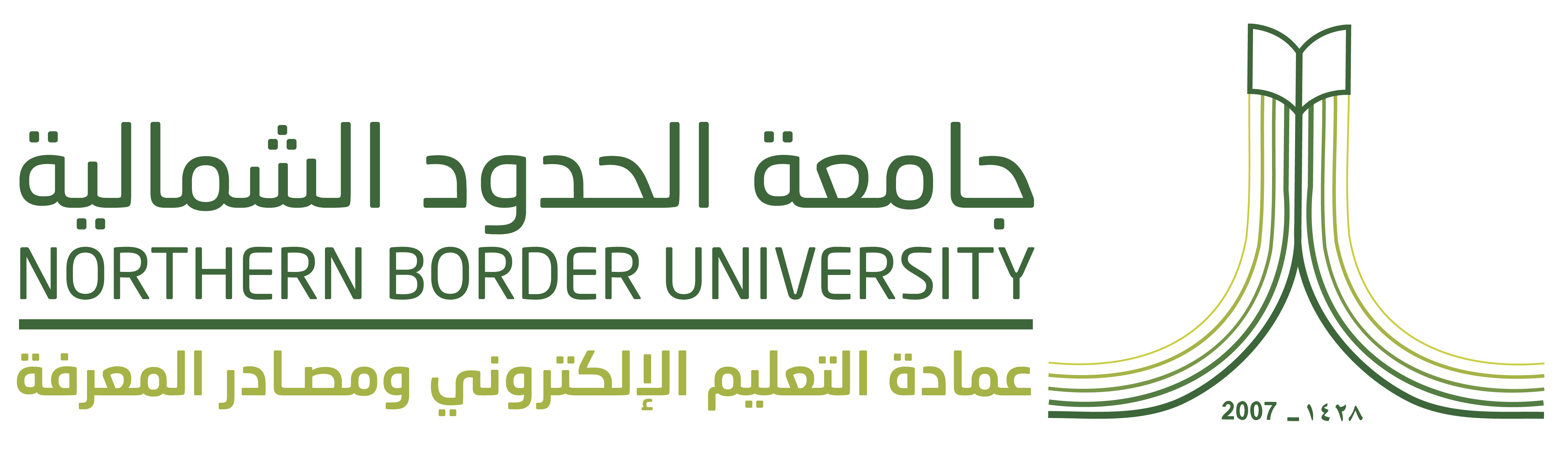 Northern Border University Libraries Catalog | North Border University