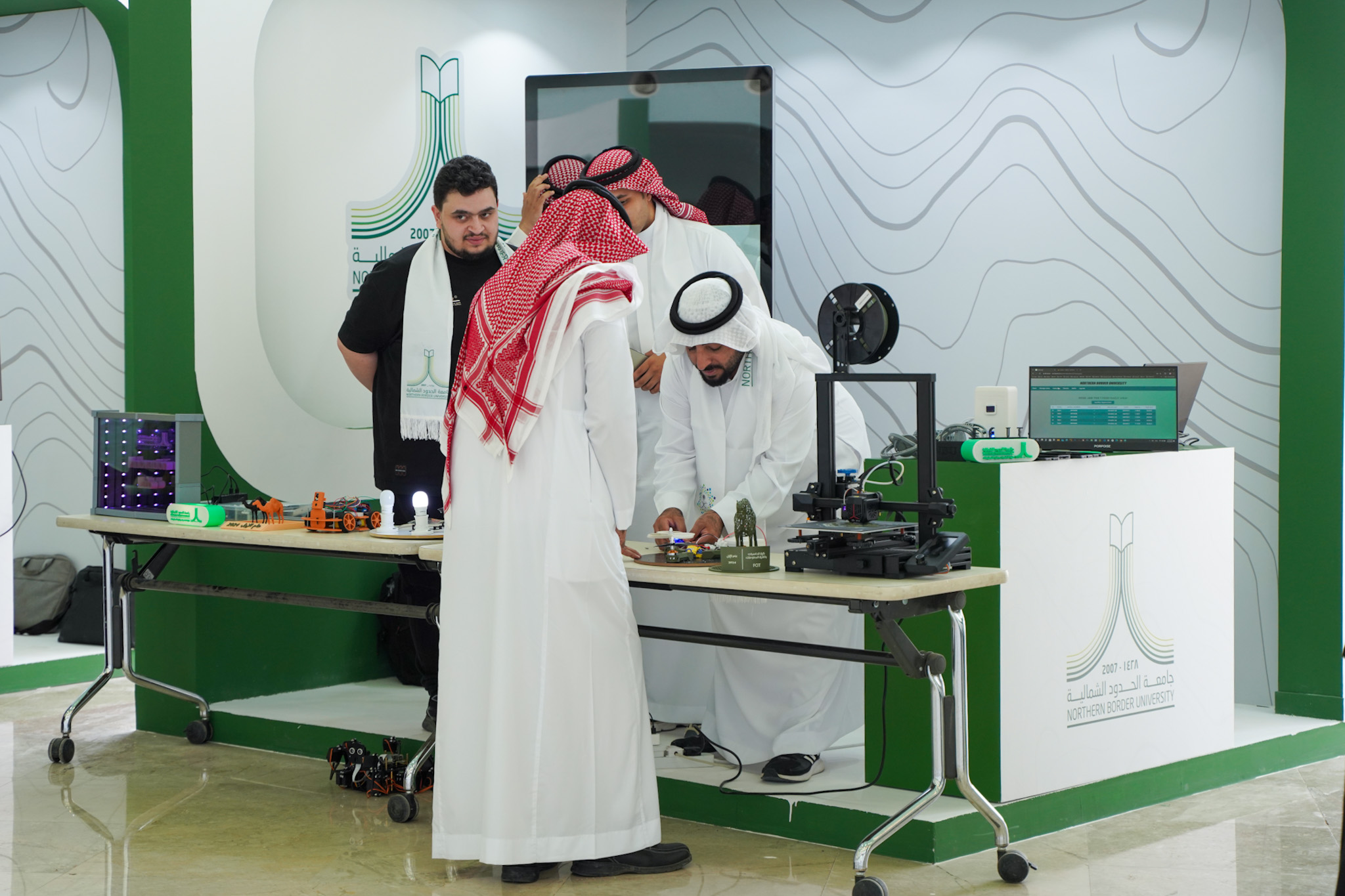 Home | North Border University