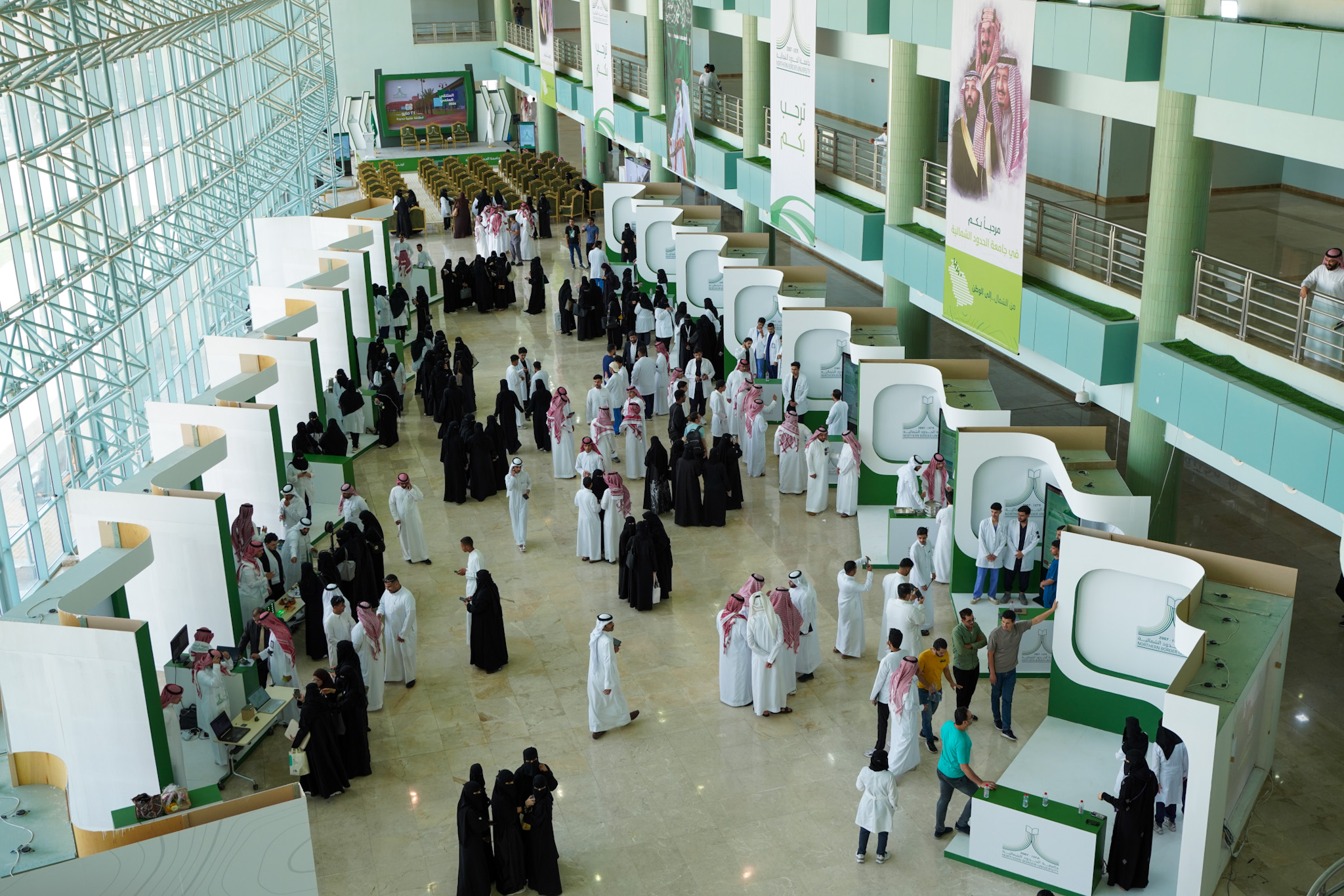 Home | North Border University