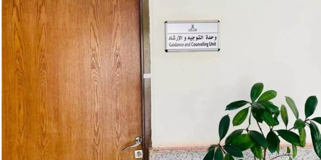 Home page | North Border University